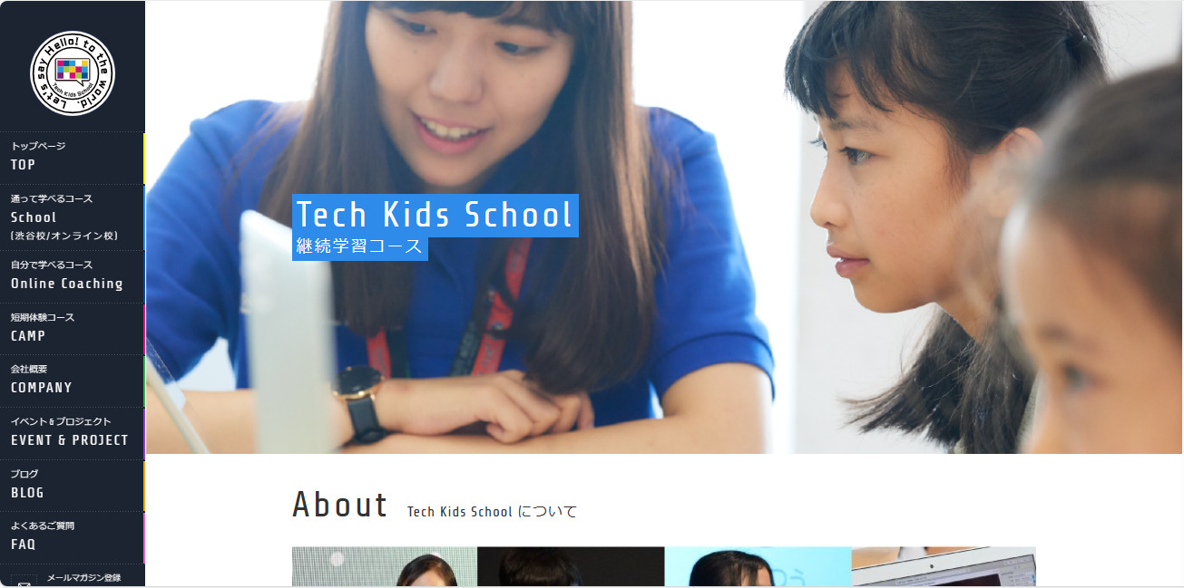 【おすすめ！】中学生が選ぶ人気プログラミングスクール10選 | コーダーズ