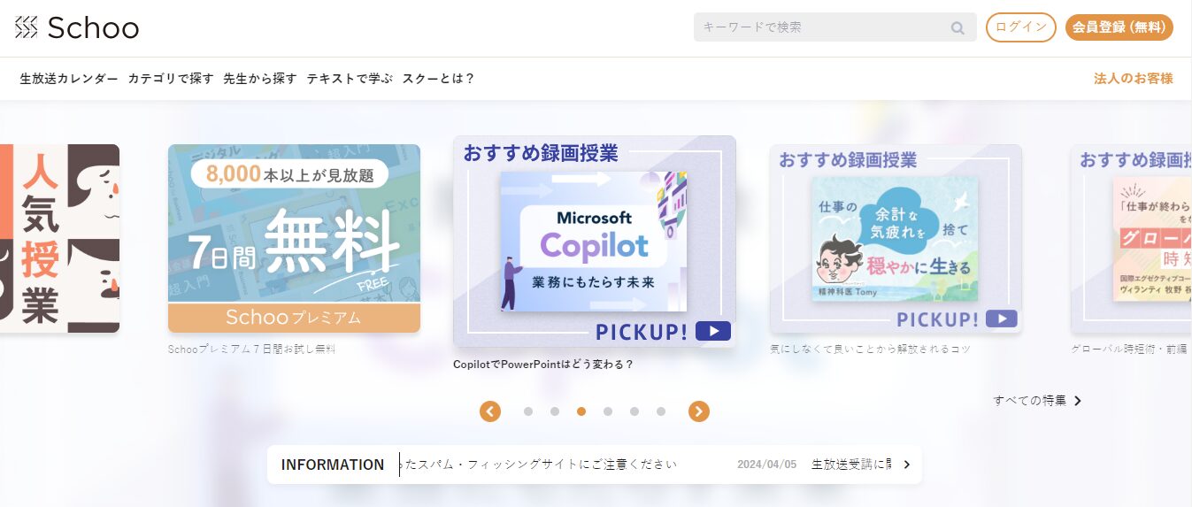 【初心者向け】JavaScriptが学べるおすすめプログラミング学習アプリ4選 | コーダーズ